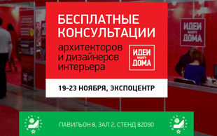 Чарльз Макинтош
